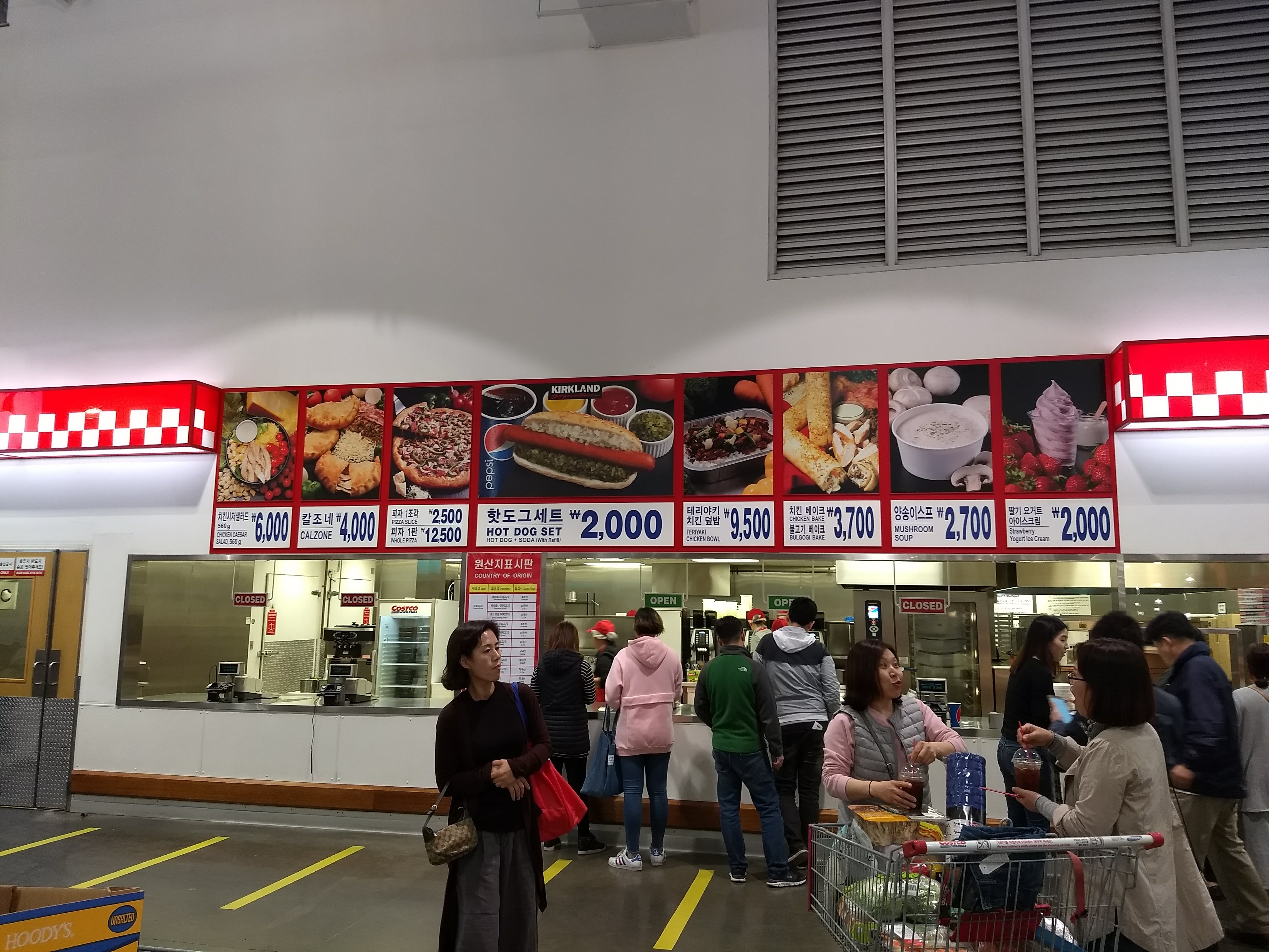 Costco In Korea Thetessanguyen